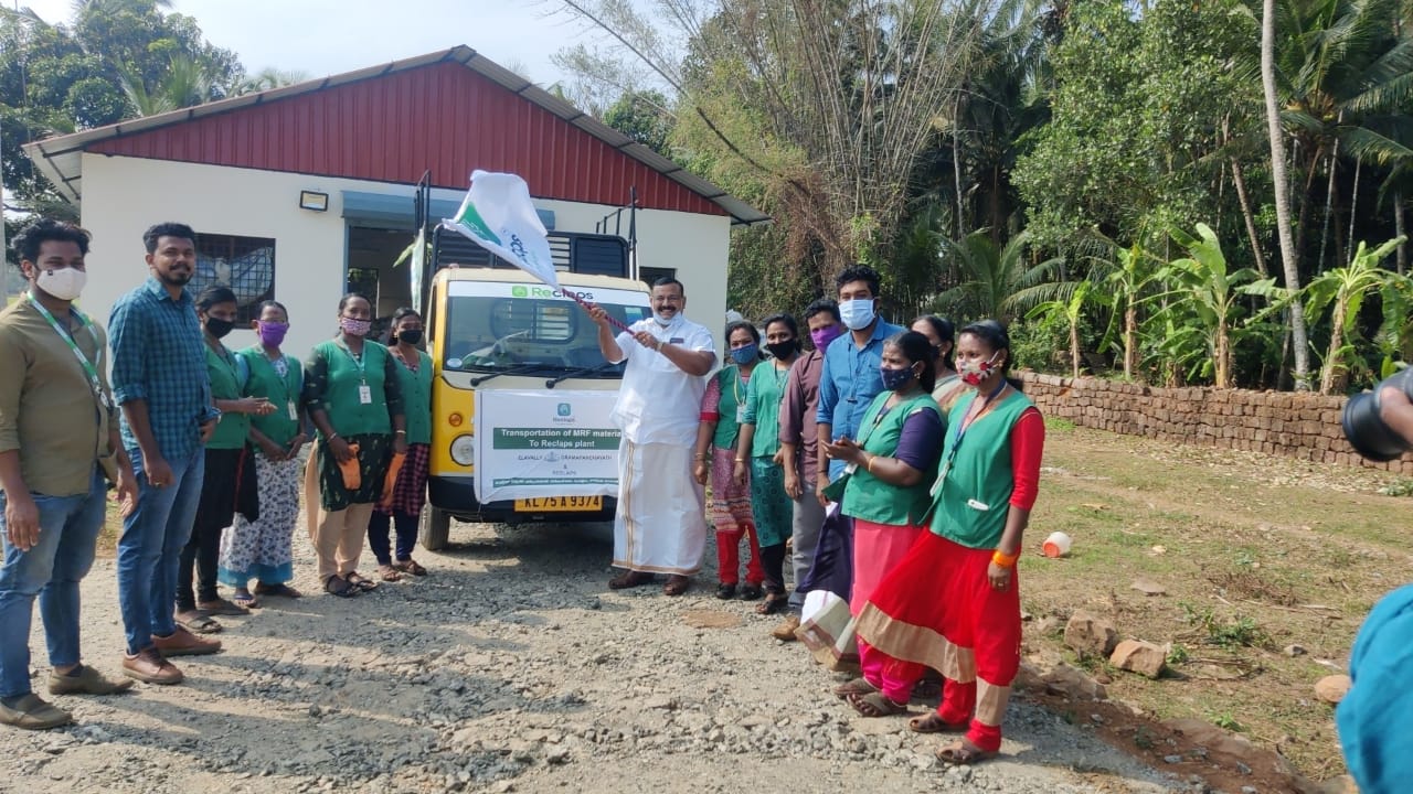 Elavally Gramapanchayath - Reclaps